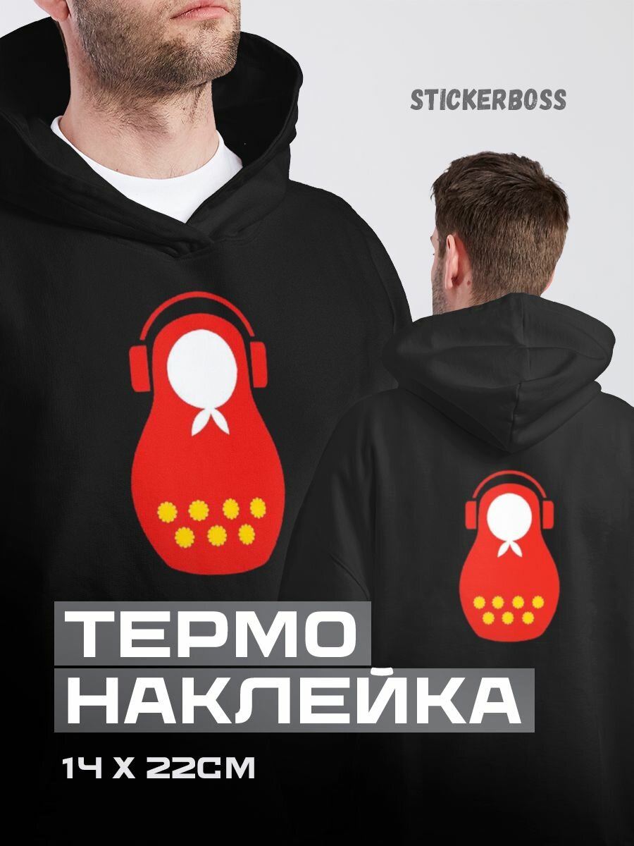 Термонаклейка термотрансфер на одежду Матрешка арт