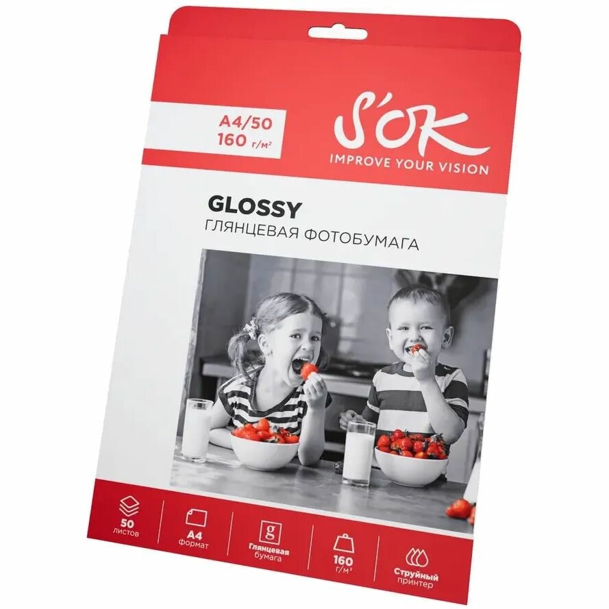 Фотобумага S'OK SA4160050G A4 160г/м глянцевая