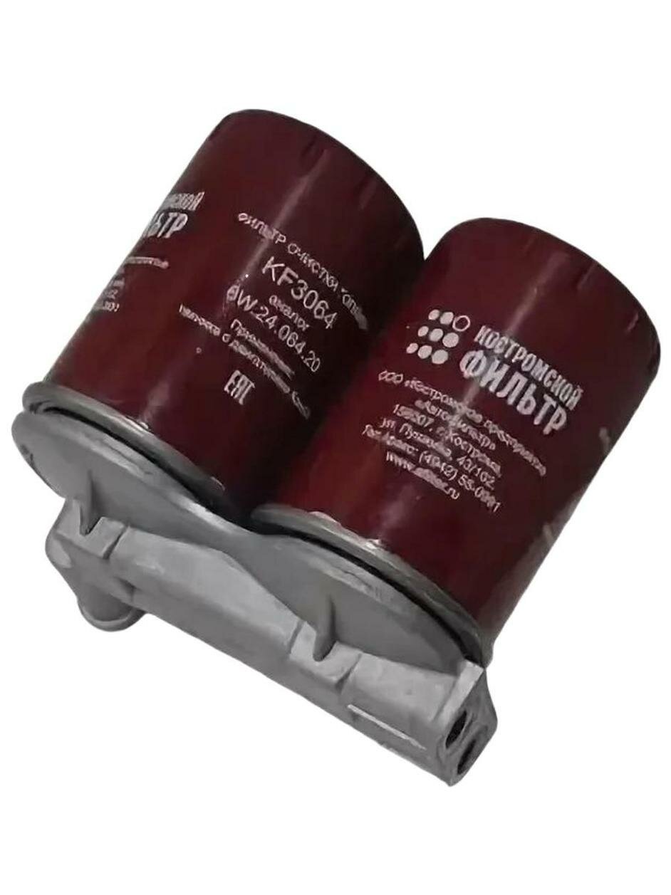 Фильтр тонкой очистки топлива в сборе KF3064 (г. Кострома)