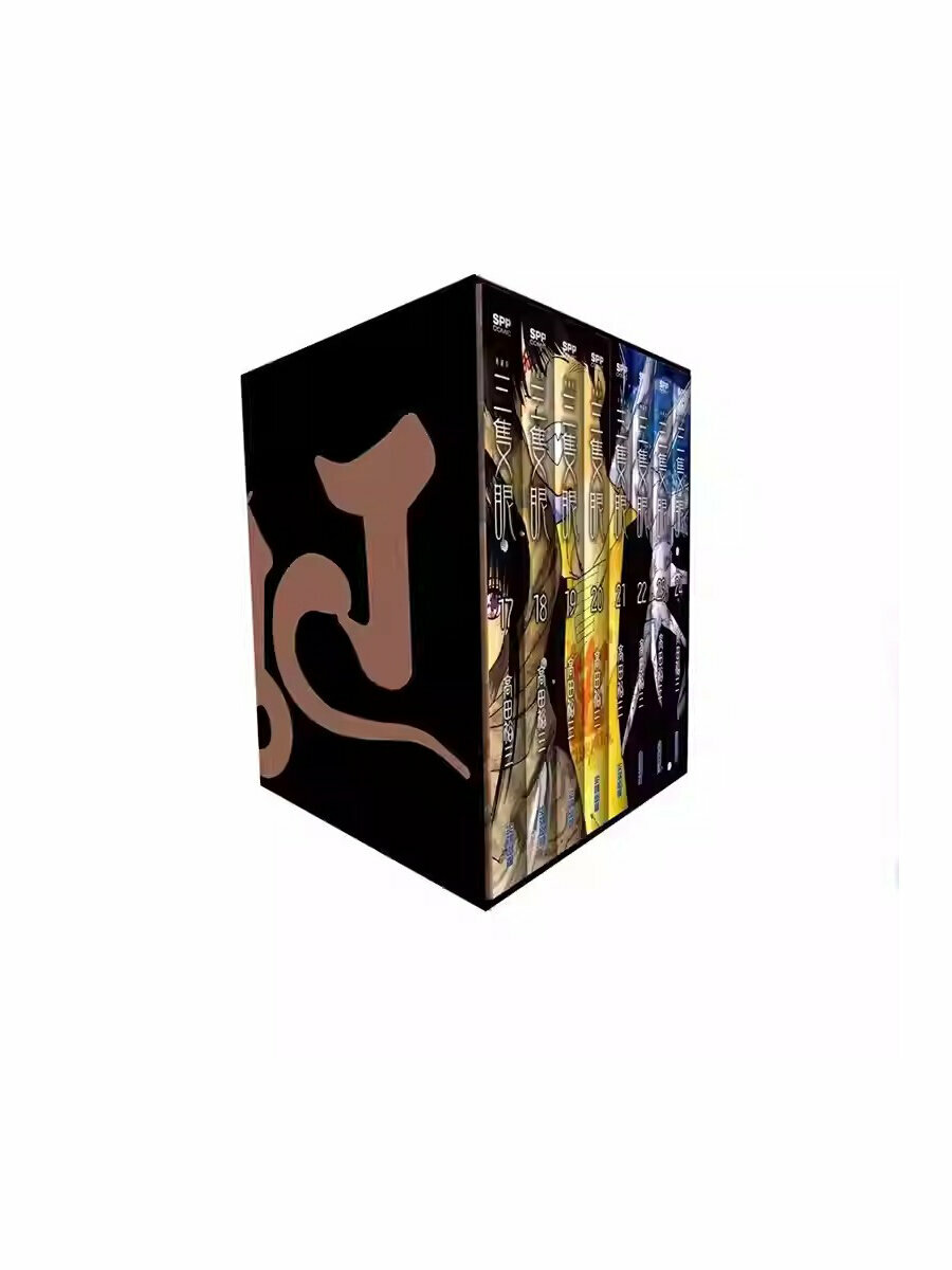 Манга «3×3 Eyes»: Коллекционное издание. Часть 2. Тома 17-24 (Комплект из 8 книг)