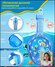 Маска для плавания EasyBreath синего цвета, размер XS, стандартная конструкция с...