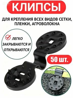 Сетка садовая ограждающая, Пластик,50х7.2м