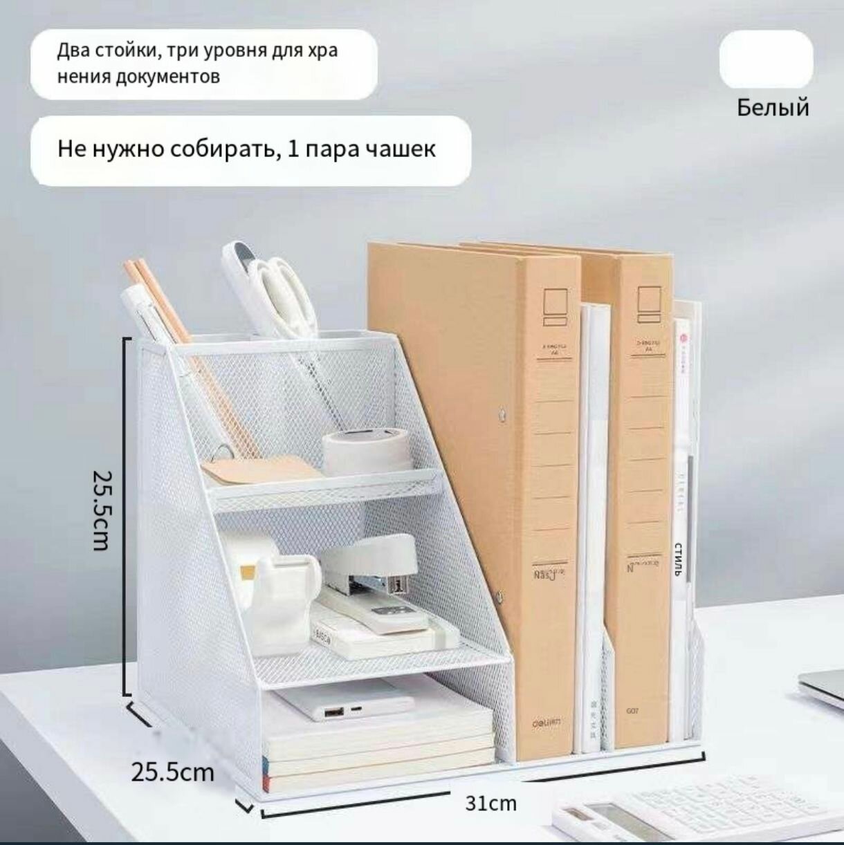 Лоток для бумаг металлический стойка для A4-размерных документов, многоуровневая организация для офиса