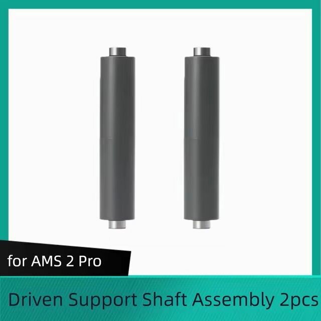 Опорный вал с приводом AMS 2 Pro, 2 шт