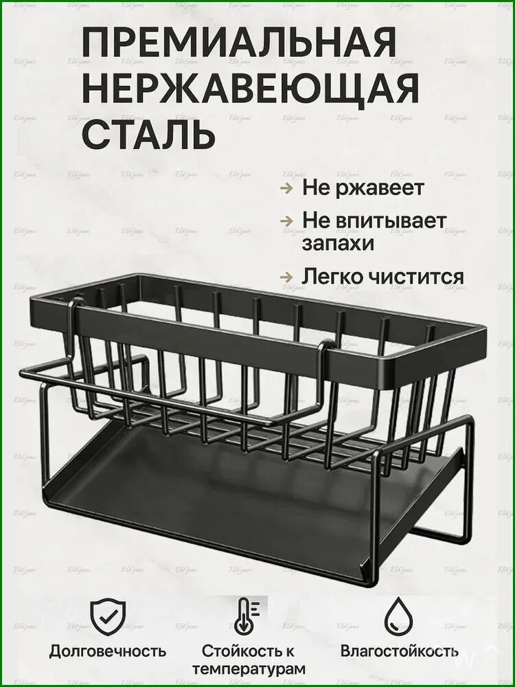 Полка, 90х230х110 см, 1 шт.