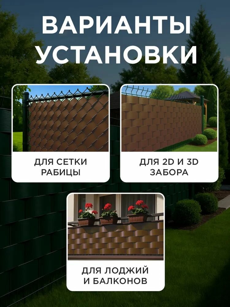 Лента для забора — фото 1