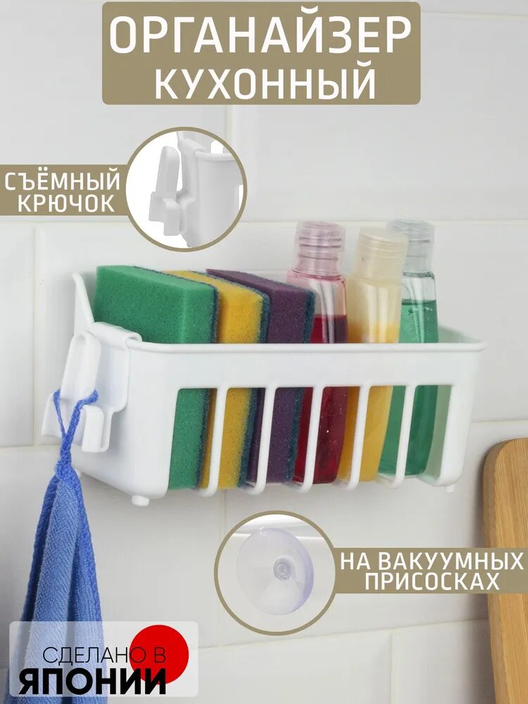 Полка на присосках Yamada, 1225CW, белоснежный