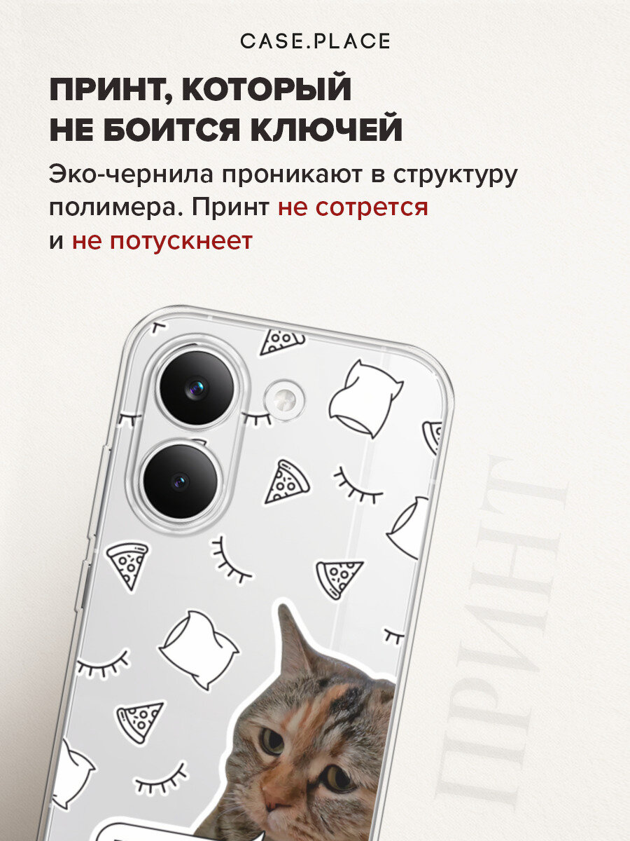 Силиконовый чехол на Poco X8 Pro / Поко X8 Про с принтом Кот парный — фото 1