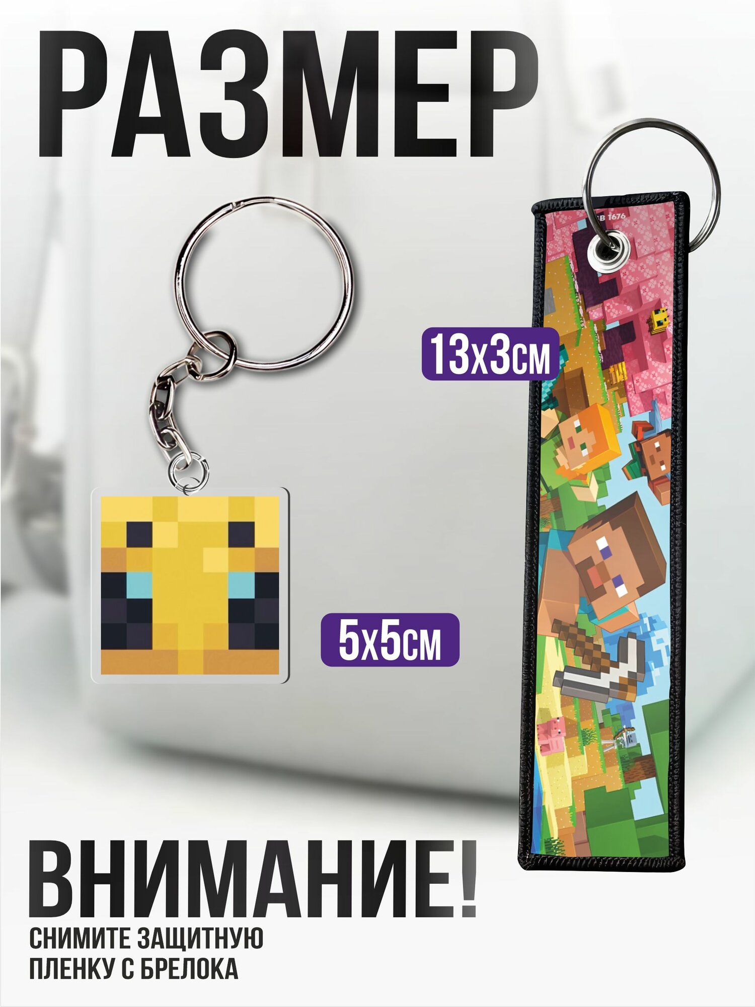 Стикербук Minecraft — фото 1