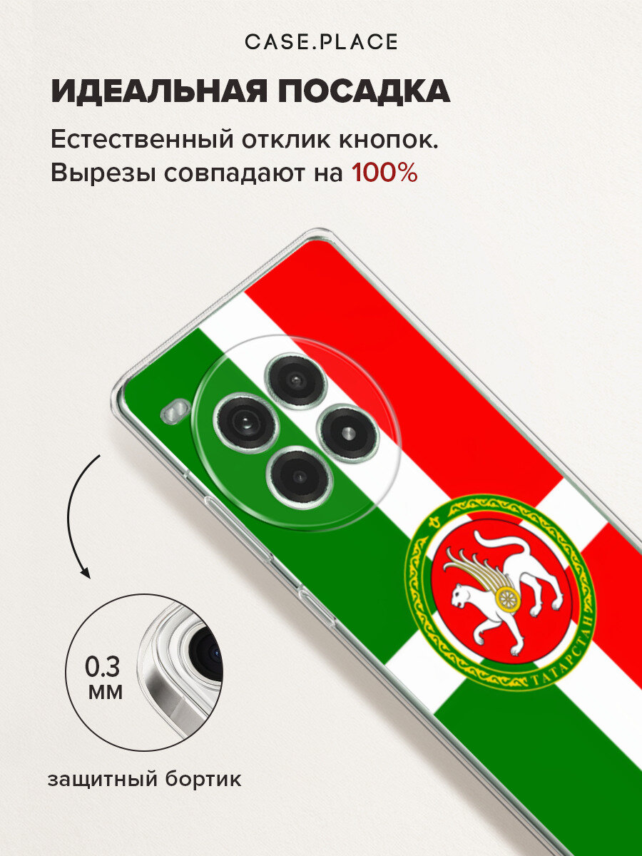 Чехол на OnePlus Ace 3 Pro — фото 1