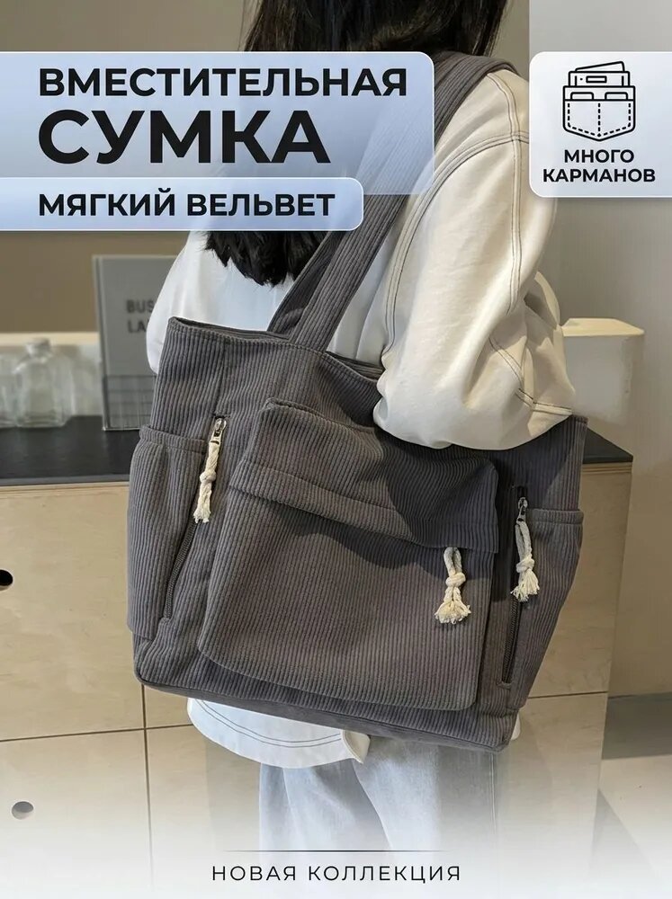 Oriental aesthetics Сумка саквояж
