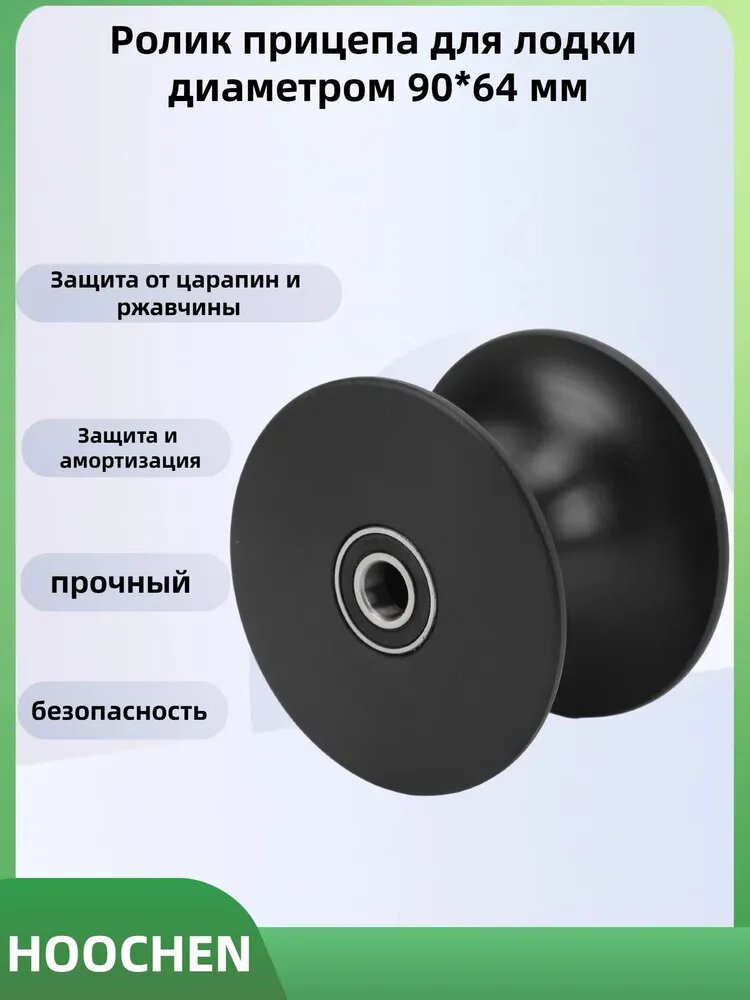 Аксессуары для яхты