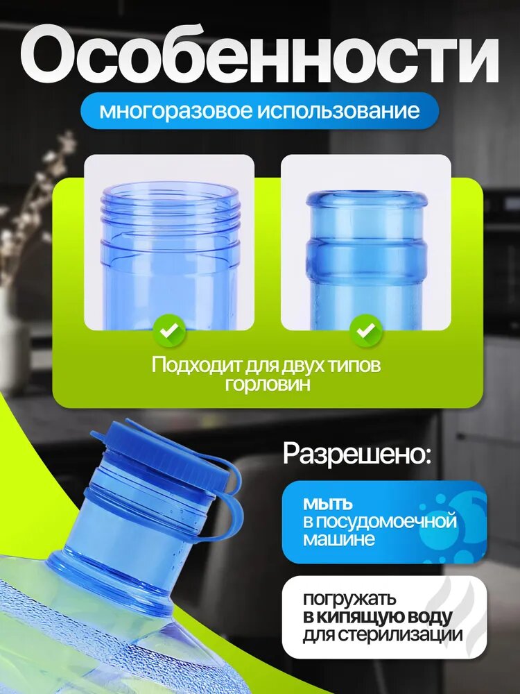 Пробка с фиксатором 2 шт. — фото 1