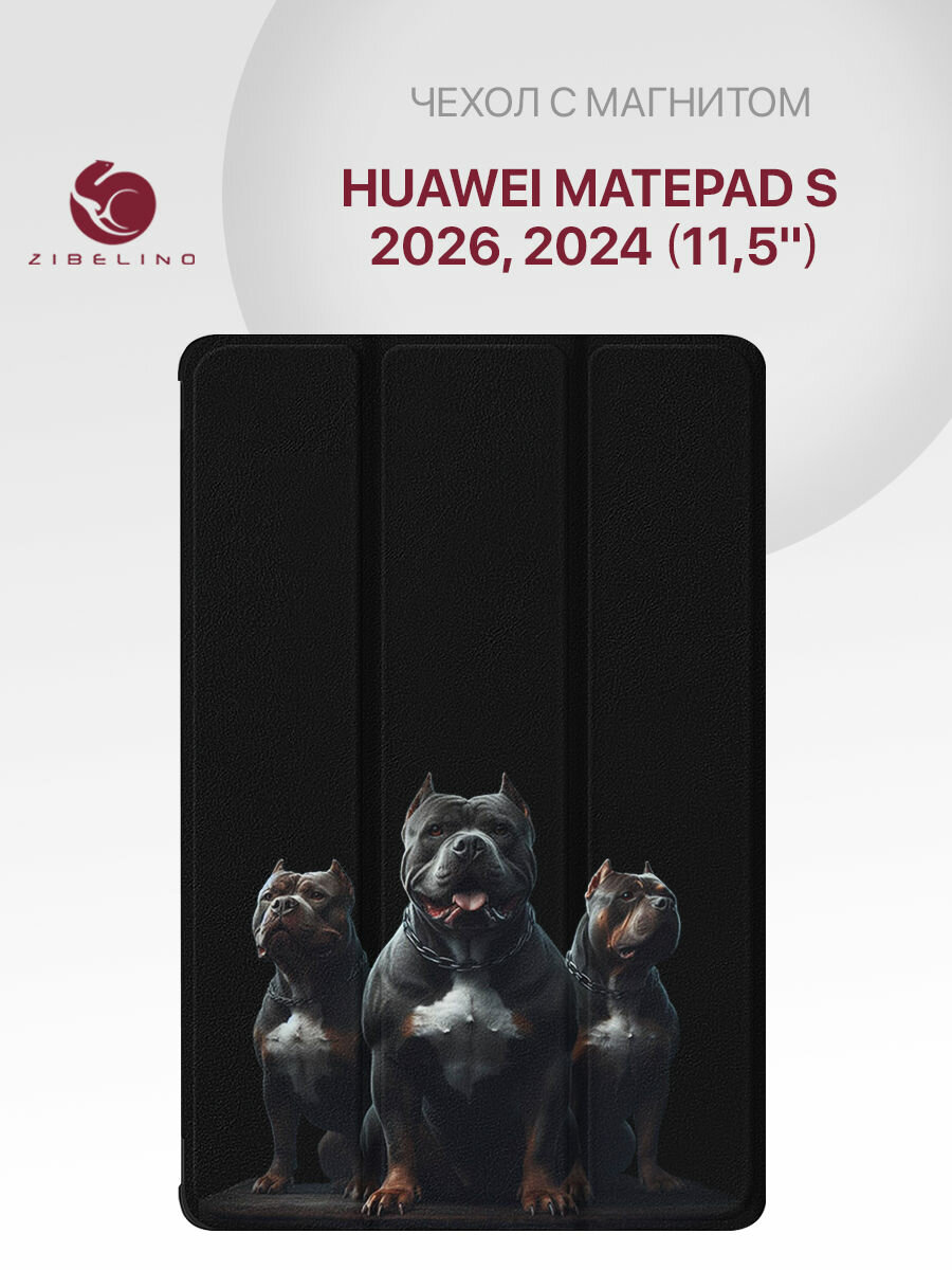 Чехол на Huawei MatePad S 2026, 2024 (SLG-W09/TGR-W09) 11.5" с рисунком, с магнитом, черный с принтом горделивые питбули