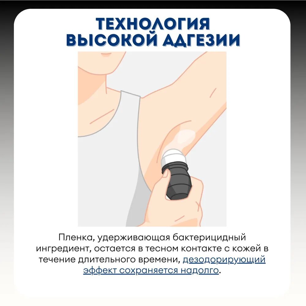 Дезодорант 60 мл — фото 1