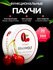 Кофеиновые паучи без сахара