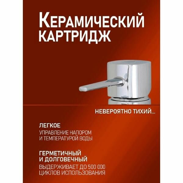 Смеситель Orange M05-100cr — фото 1