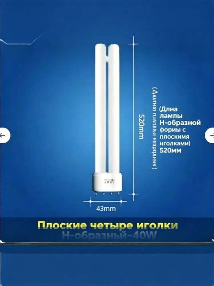 Лампочка, 40 Вт, Люминесцентная (энергосберегающая), 2 шт.