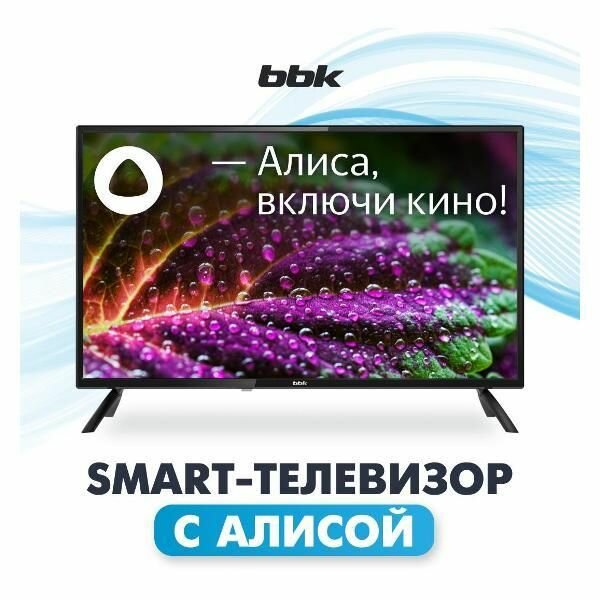 Телевизор BBK BBK 32LEX-7257/TS2C