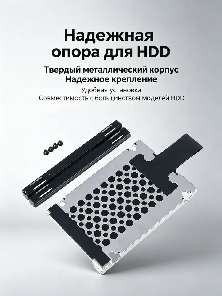 Подставка для жесткого диска Thinkpad Lenovo T420S T430 X220 T430S X230
