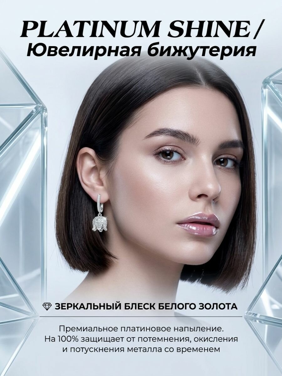 Моносерьга