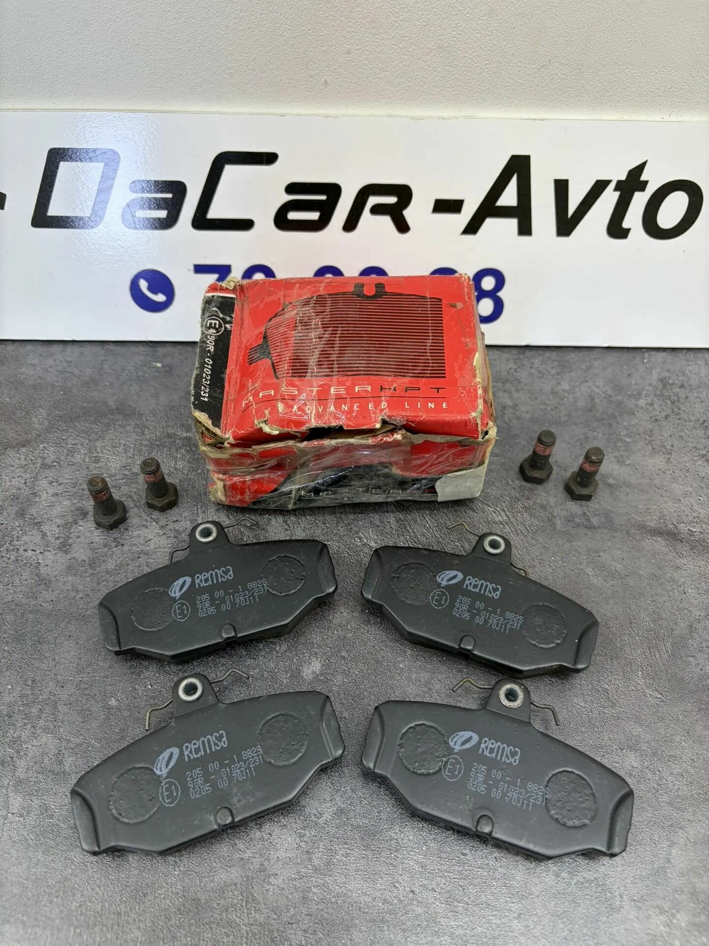 020500 Колодки задние Ford Escort 92- Scorpio 85- Sierra 82-