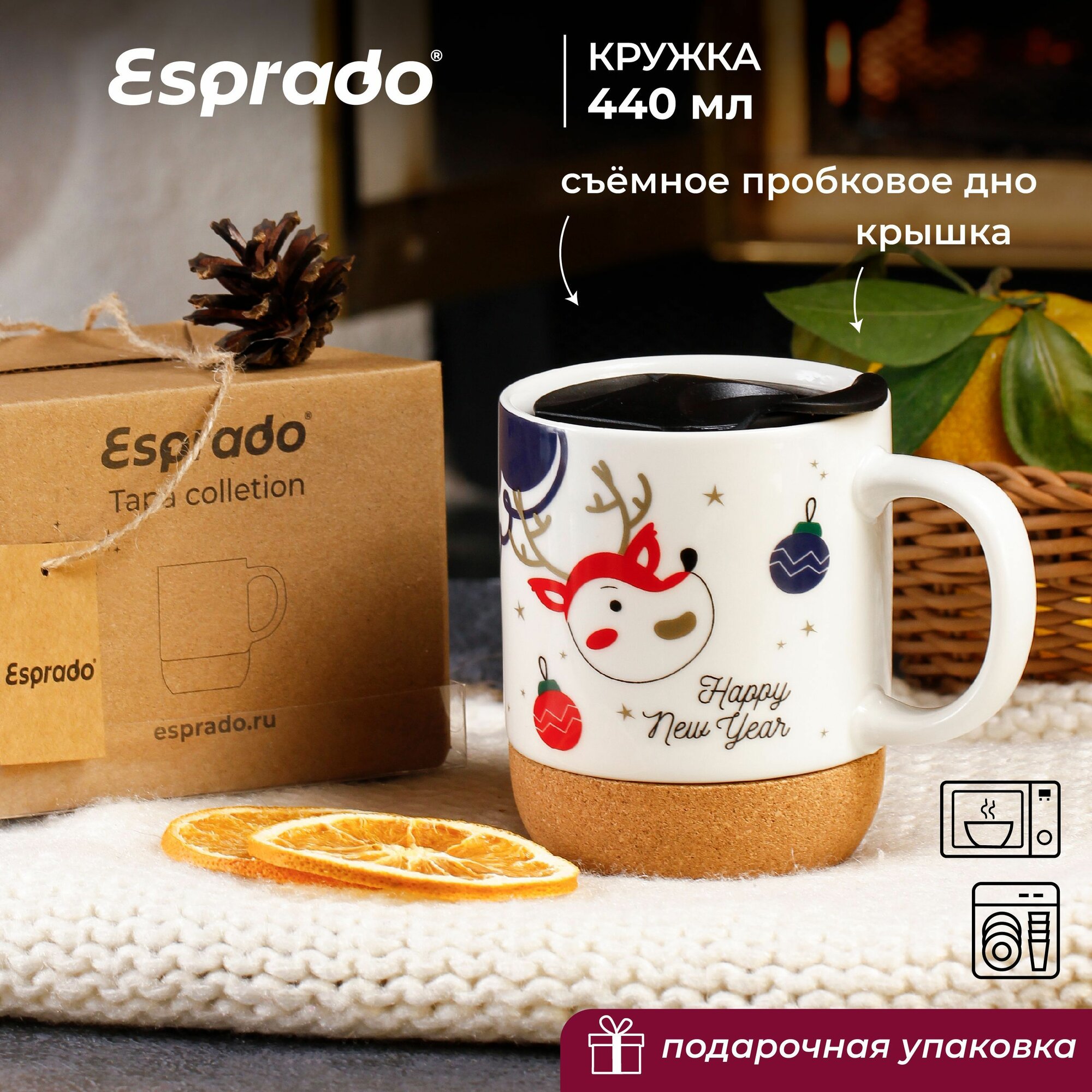 Кружка Esprado Tapa, фарфор, на подставке, с крышкой, с рисунком Оленёнок 440мл