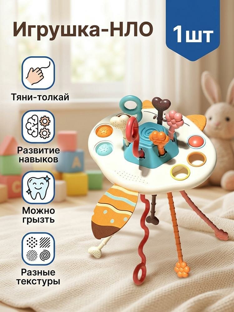 Игрушки животные на веревочке