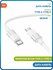 Дата-кабель Borofone BX106 Type-C-Type-C, 1 м, белый