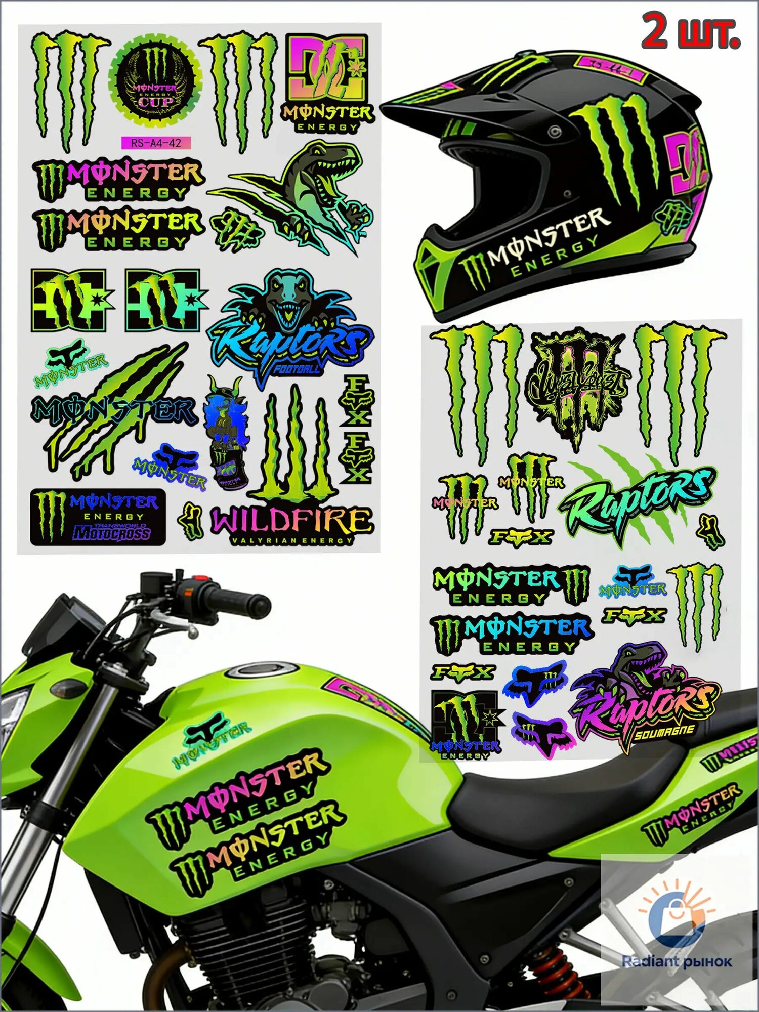 Светоотражающие наклейки, светящиеся наклейки monster energy, водонепроницаемые украшения для шлема, аксессуары для модификации боковой панели мотоцикла