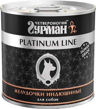 Консервы Четвероногий Гурман для собак Platinum Желудочки индюшиные в желе 240г