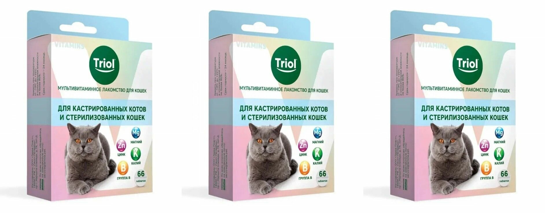 Triol Мультивитаминное лакомство для кошек, для кастрированных котов и стерилизованных кошек, 33 гр, 3 шт