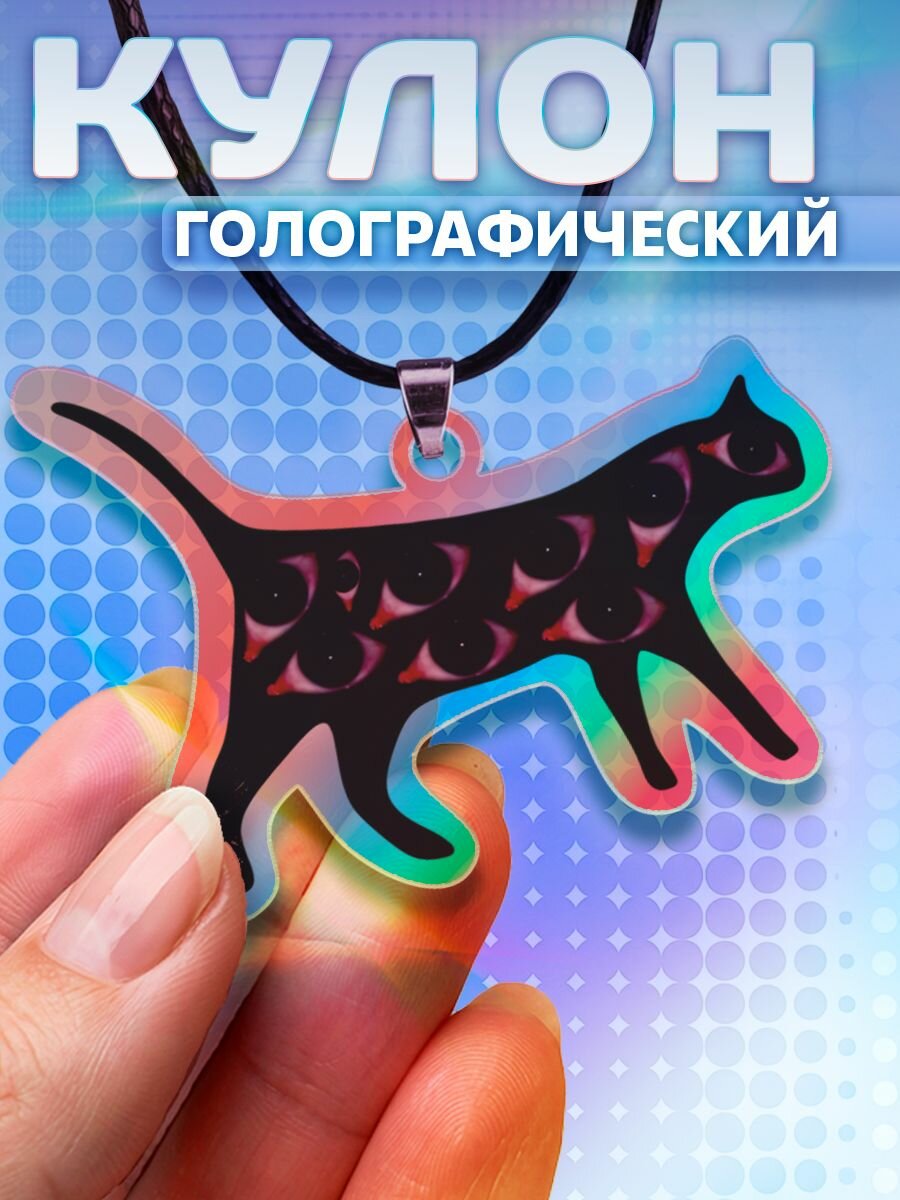 Колье