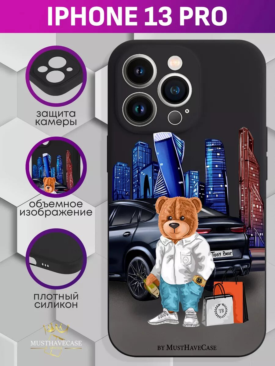 Чехол на iPhone 13 Pro с принтом