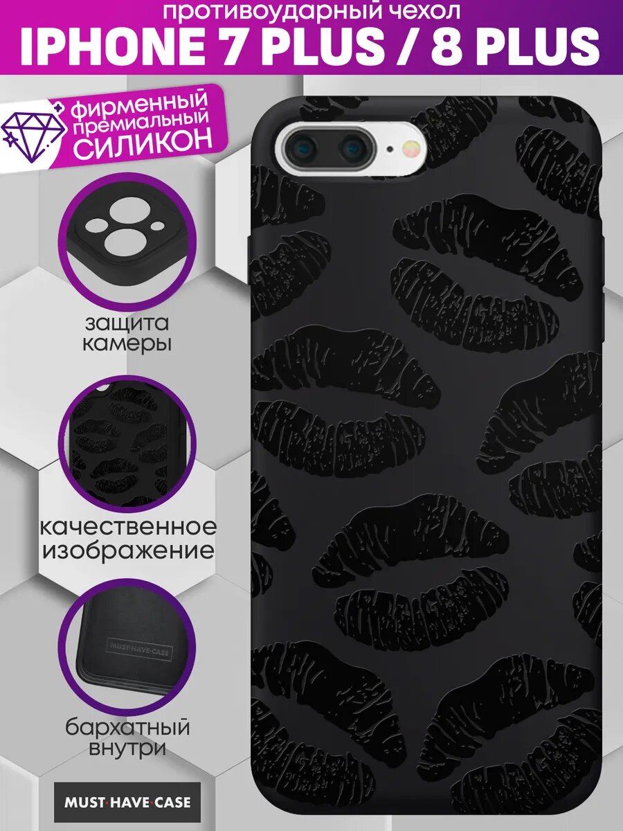 Чехол на iPhone 7 Plus 8 Plus с принтом