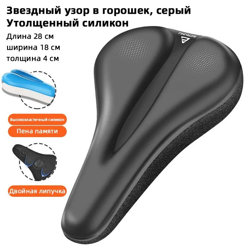 CHIYE Чехол для велосипеда — фото 1