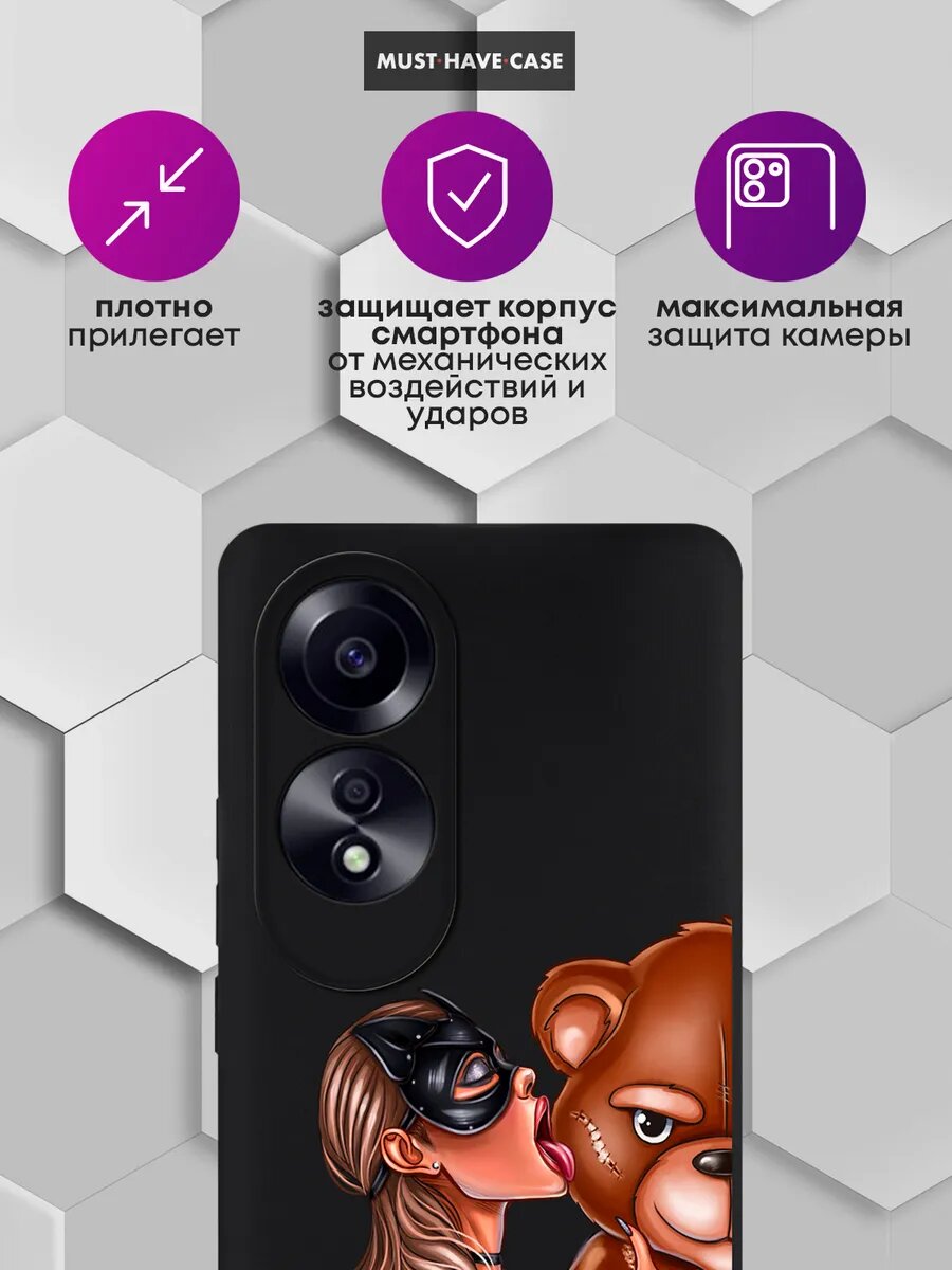 Чехол Oppo A60 с принтом — фото 1