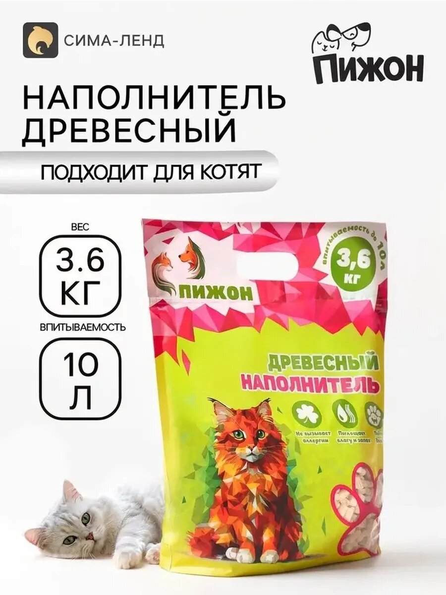 Экологичный древесный наполнитель для кошек