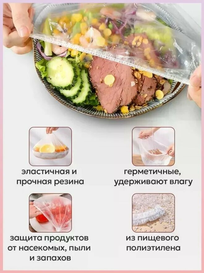 Набор крышек-колпачков, для хранения продуктов, силиконовые, 100шт — фото 1