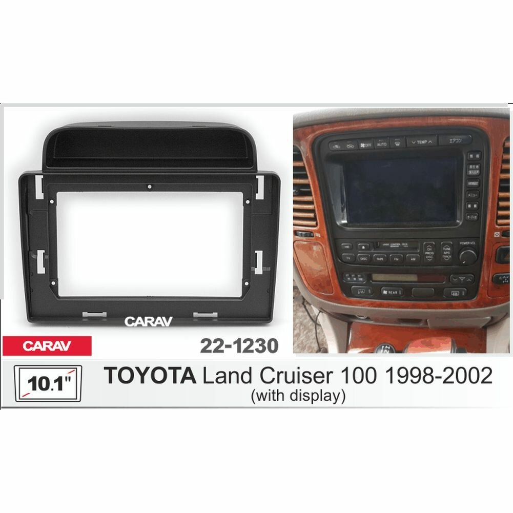 Переходная рамка 10.1" Android для TOYOTA Land Cruiser 100 1998-2002 CARAV 22-1230