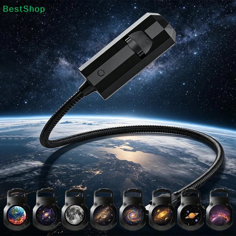 USB-проектор «Звездное небо»