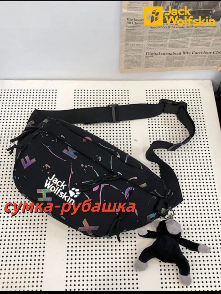 Jack Wolfskin Сумка на пояс, спортивная