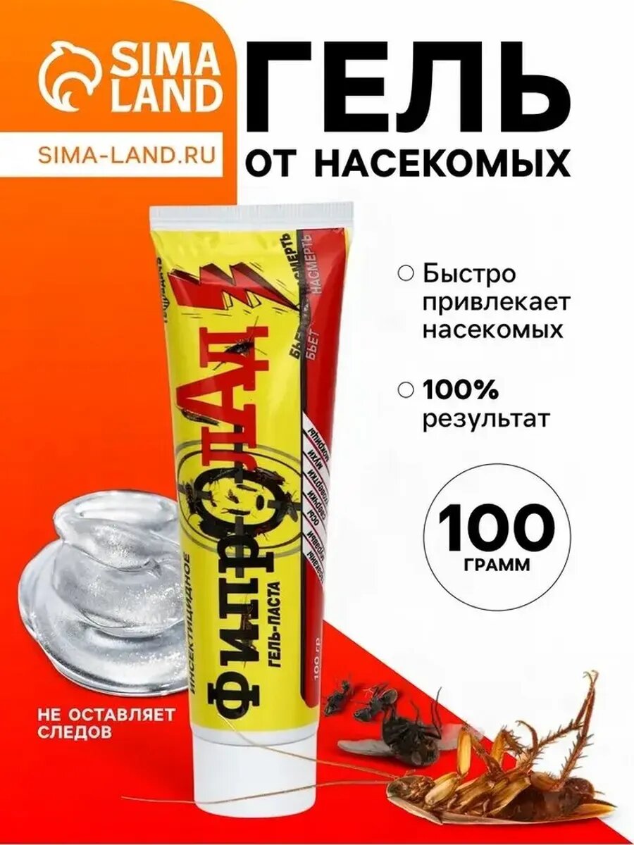 Защитный гель от тараканов — надежное средство
