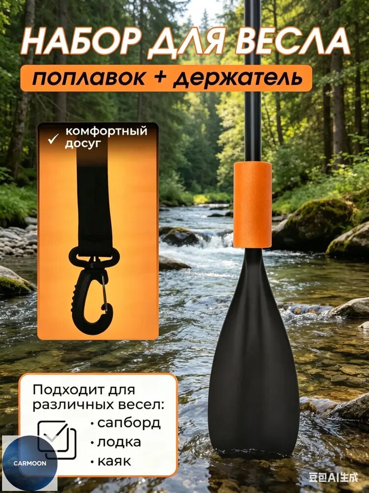 Набор для снорклинга