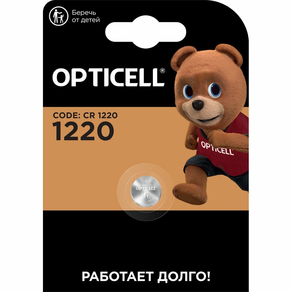 Батарейка Opticell Specialty 1220 1шт 5060011