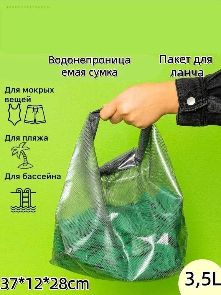 Аксессуары для плавания