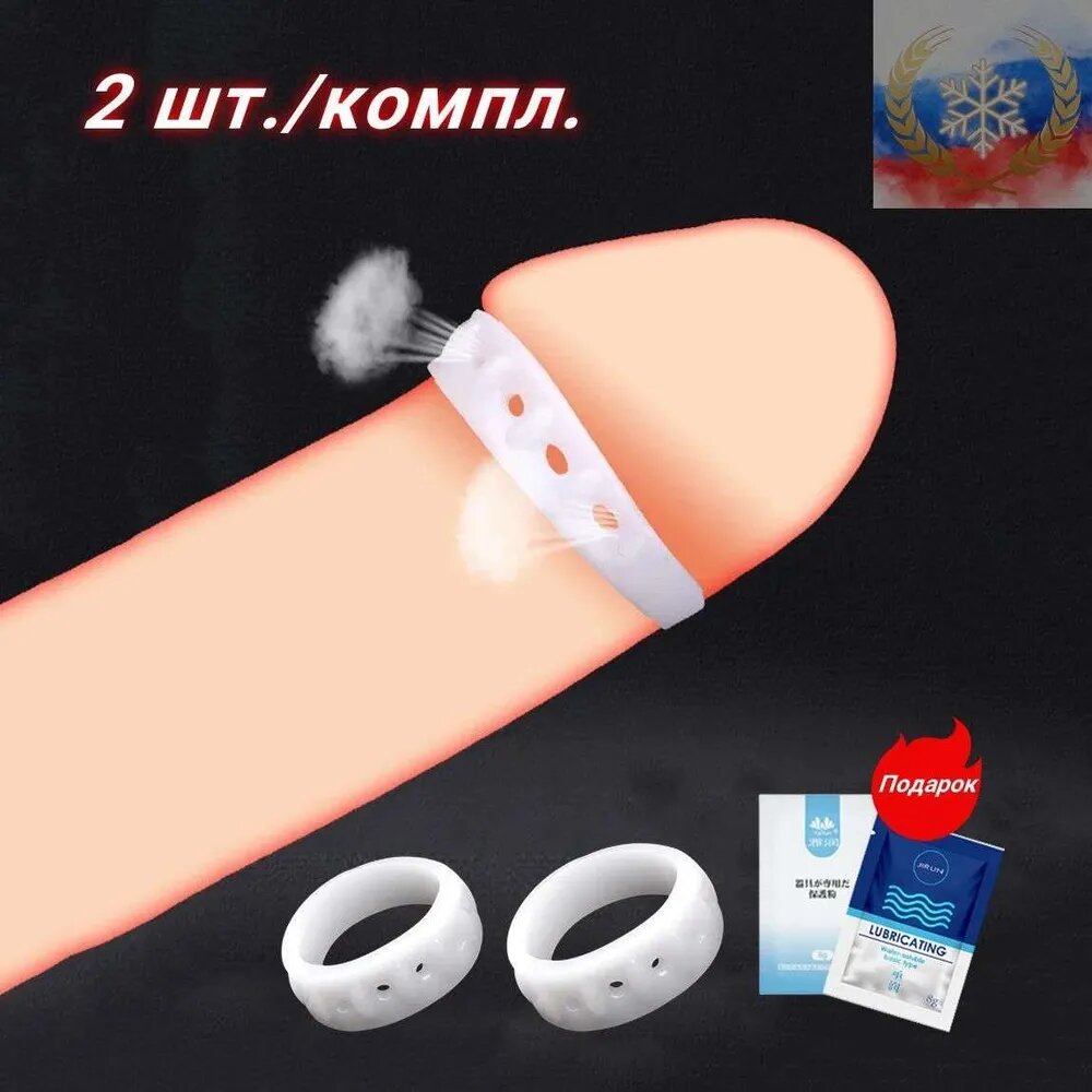 Кольцо сопротивления крайней плоти комплект из 2 частей мужского устройства для коррекции чрезмерно длинной крайней плоти