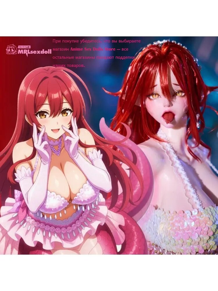 MRLsexdoll 3.0 Mera: мини секс-кукла в виде суккуба девушки-змеи в аниме стиле