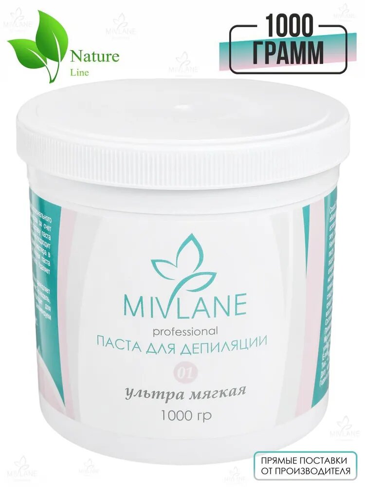 Mivlane Сахарная паста для шугаринга (депиляции) Ультра Мягкая 1000 гр