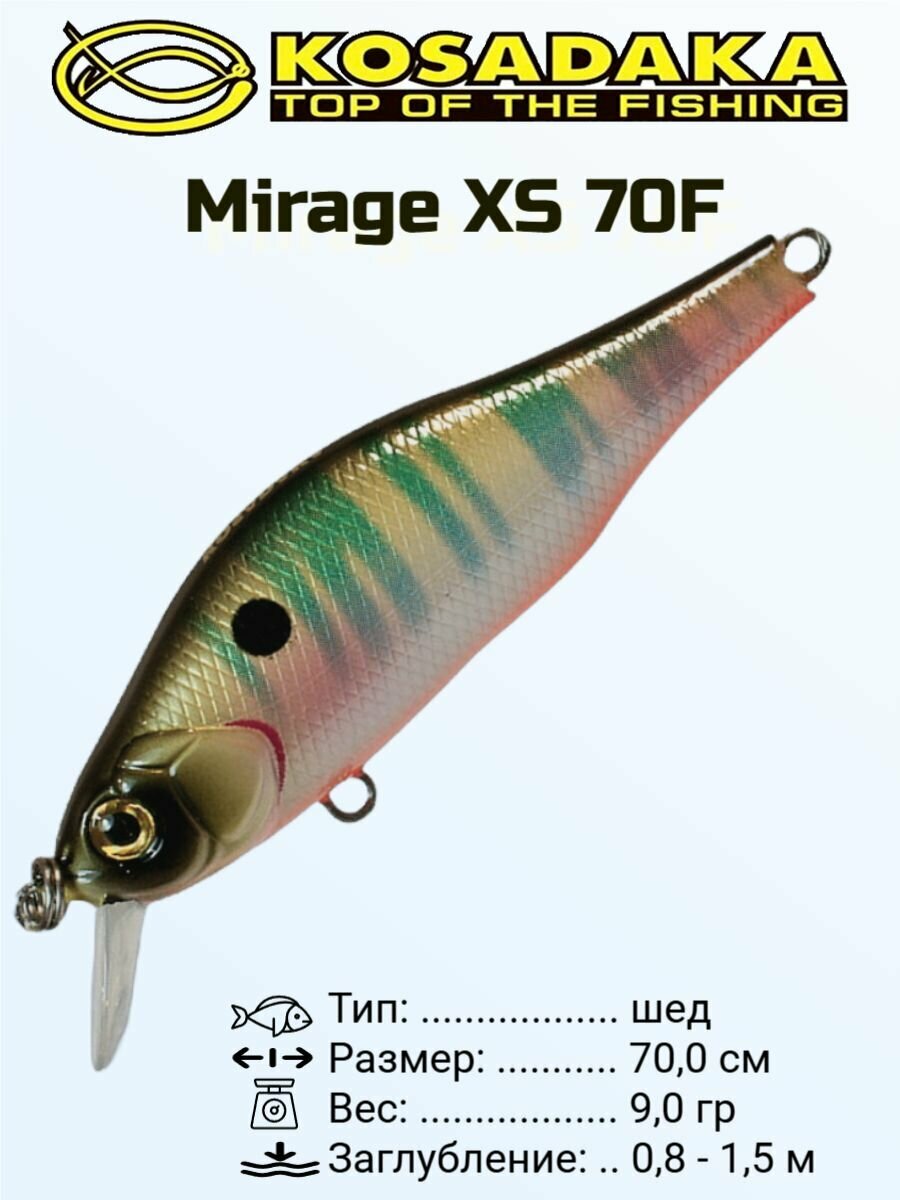 Воблер Kosadaka Mirage XS 70F плав, 70мм, 0.8-1.5м, цв. PNT